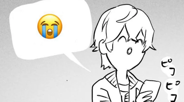 When you have a short GF