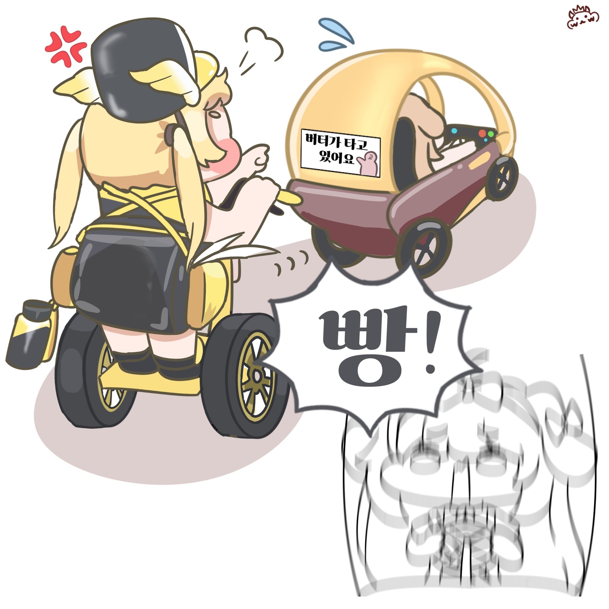 Butter got caught Speeding