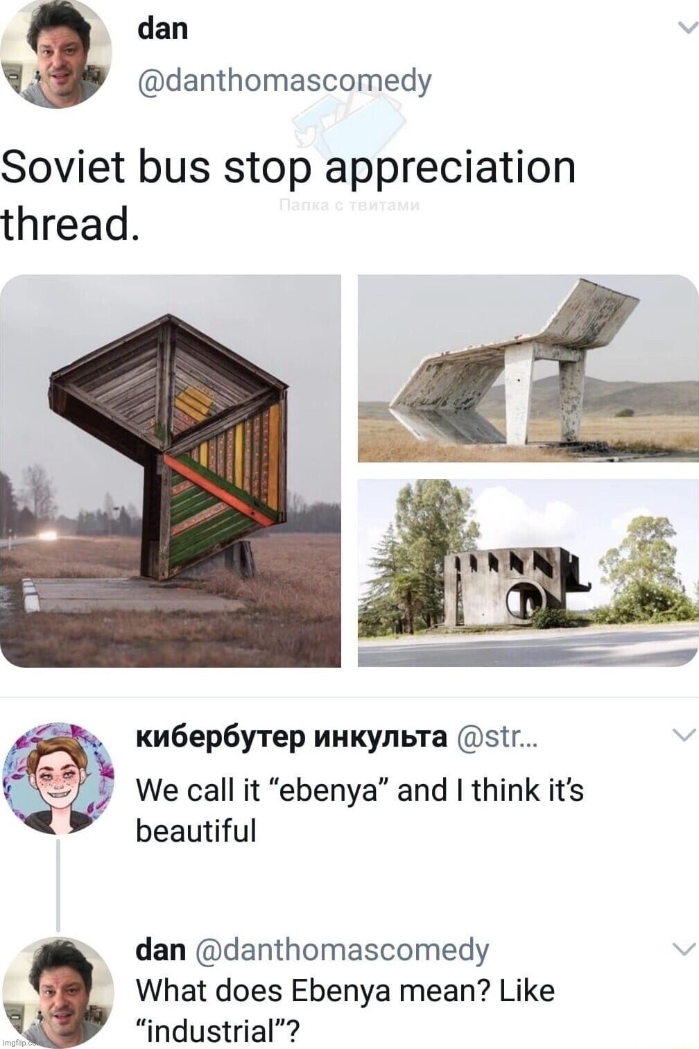 problem preserved biggest