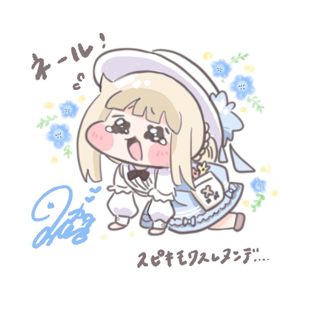 Speaki stealing Ner's picnic clothes